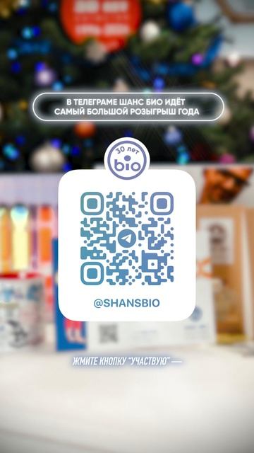 Подарки к конкурсу