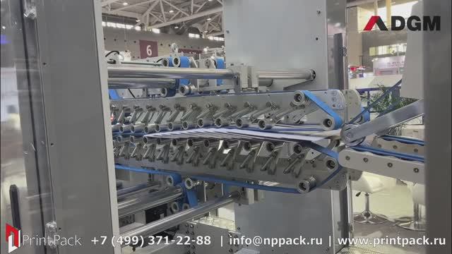 DGM Colt упаковка несимметричных коробок