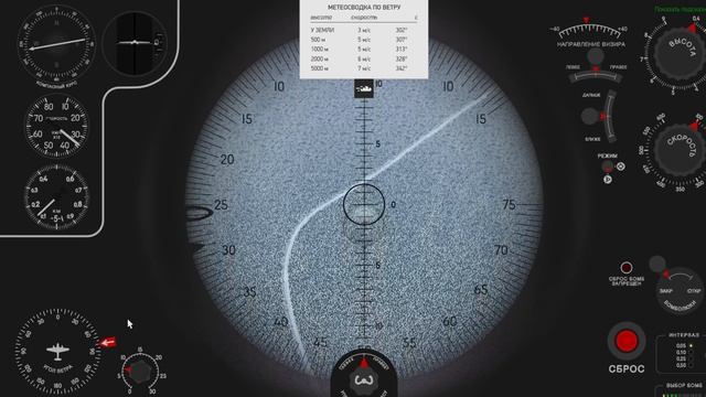 LF.   Вечер в Скваде  -DED-