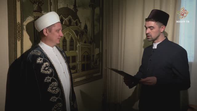 Инсаф хәзрәт Ибатуллин | Бергә-бер