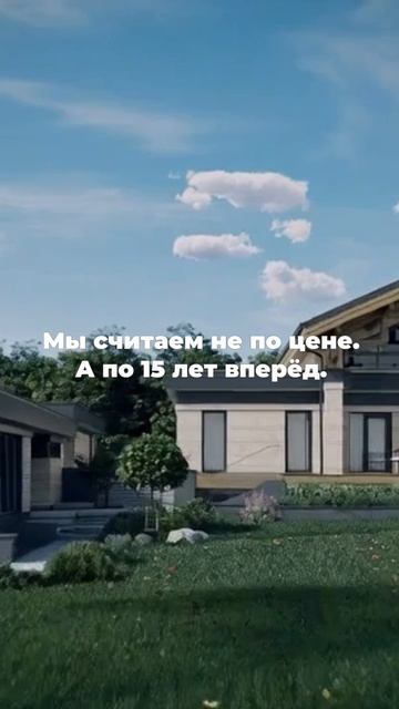 Экономия до 20%