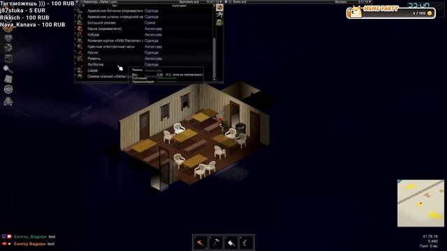 Гордость и предубеждения и зомби