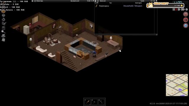 Каникулы в зомбиленде #3 Как я искал пилу а нашел...