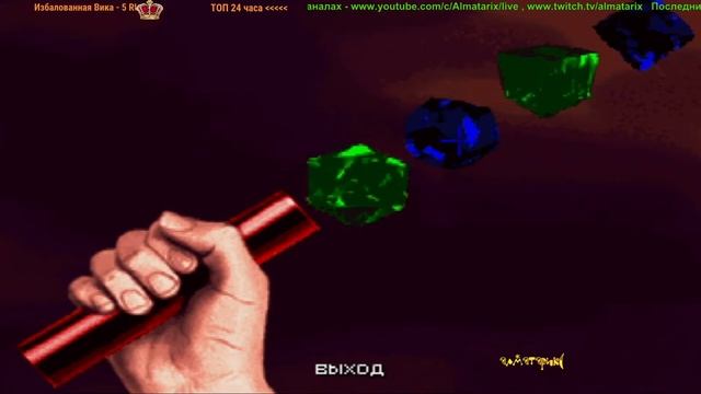 Продолжение 1 серии 3 часть The Dig Прохождение полностью на Русском ms dos