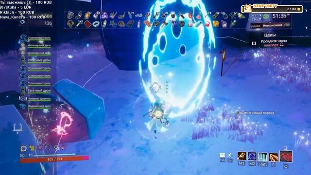 Пробуем пройти за Изобретателя