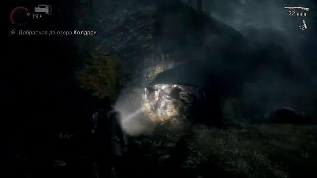 Алан Неспящий. Финал.