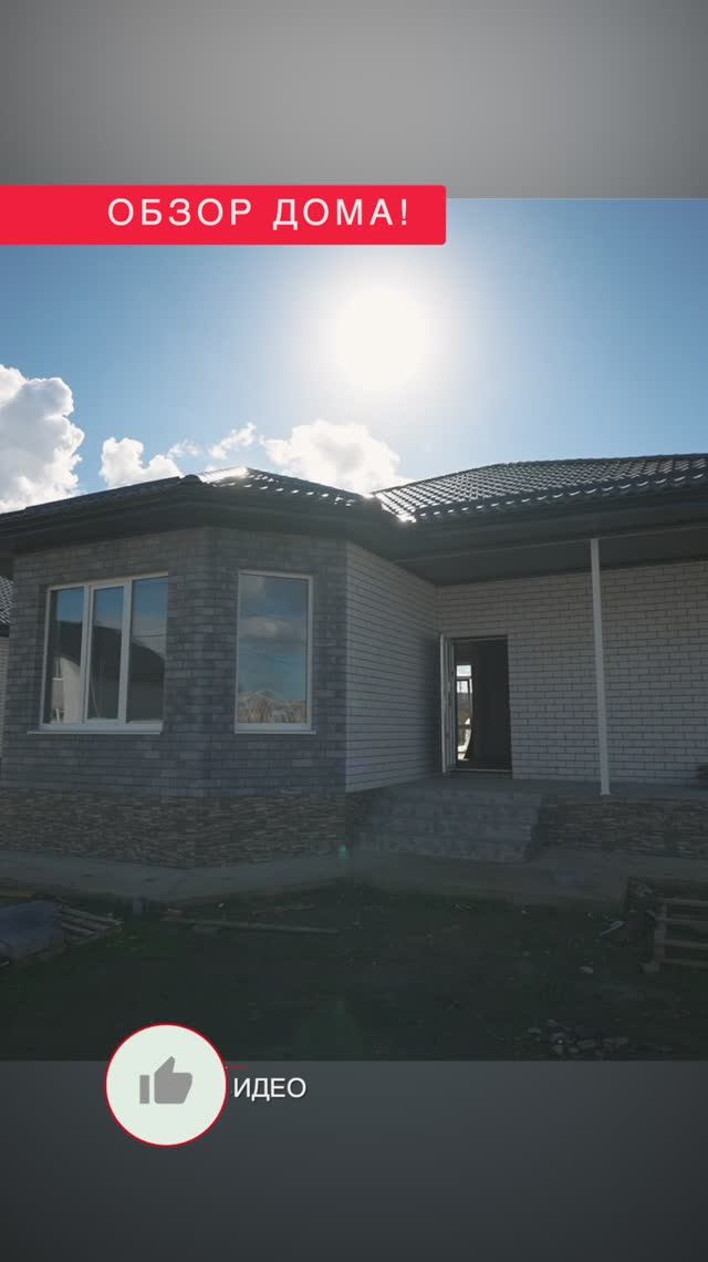 🏡✨ СтройГарантАнапа: Ваш идеальный дом в ЖК Светлый! ✨🏡