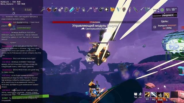 Risk of Rain 2. Easy. Отдыхаем и разбираемся чо как.