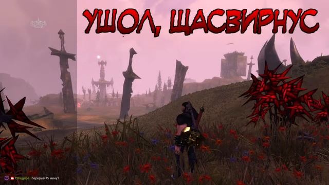 Чилим в Shadowrun Returns 6