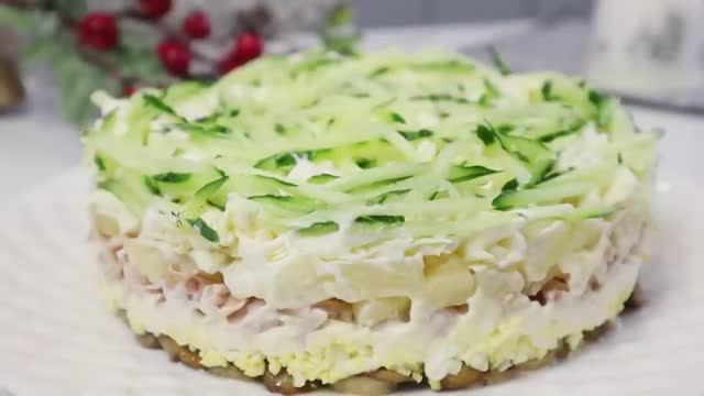 _Зимний Фьюжн_ Салат,который я буду готовить На Новый Год 2026