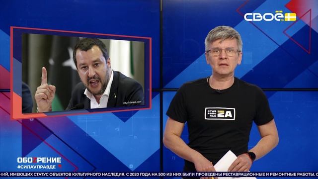 ОбоZрение. 16.12.2025