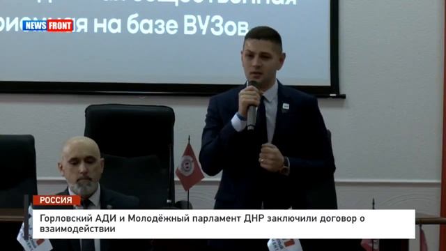 Автомобильно-дорожный институт ДонНТУ подписал соглашение о сотрудничестве с Молодёжным парламентом