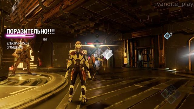 Прохождение Guardians of the Galaxy # 16(Без Комментариев)