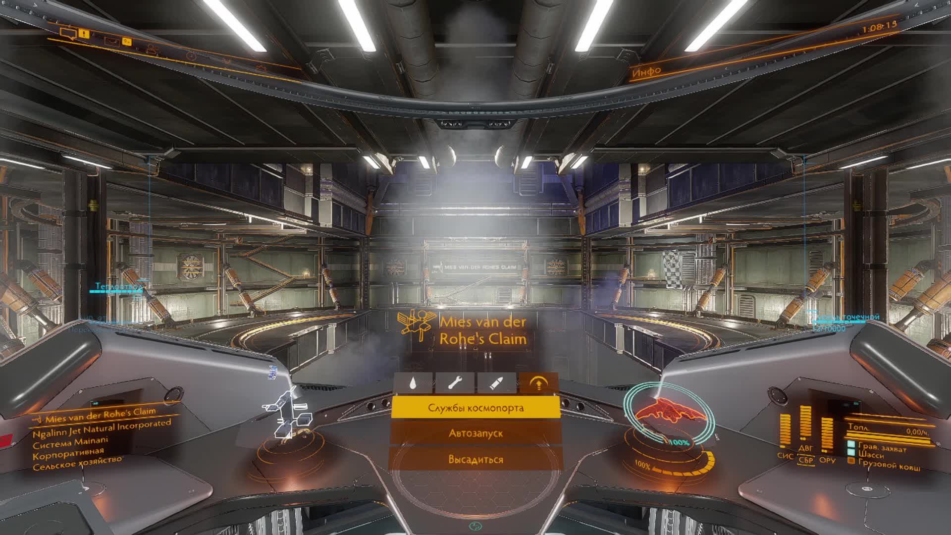 ELITE Dangerous /#2/ открытый космос