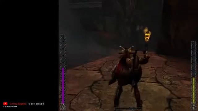 Добил Руну.