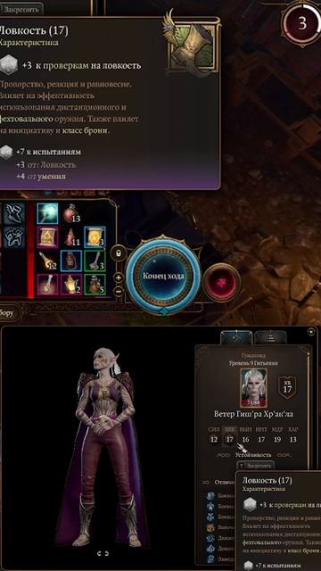 Ветер Гиш'ра Хр'ак'ла и Вершины (гитьянки монахи) | #smorgla #bg3 #Доблесть #темныйсоблазн #проверка