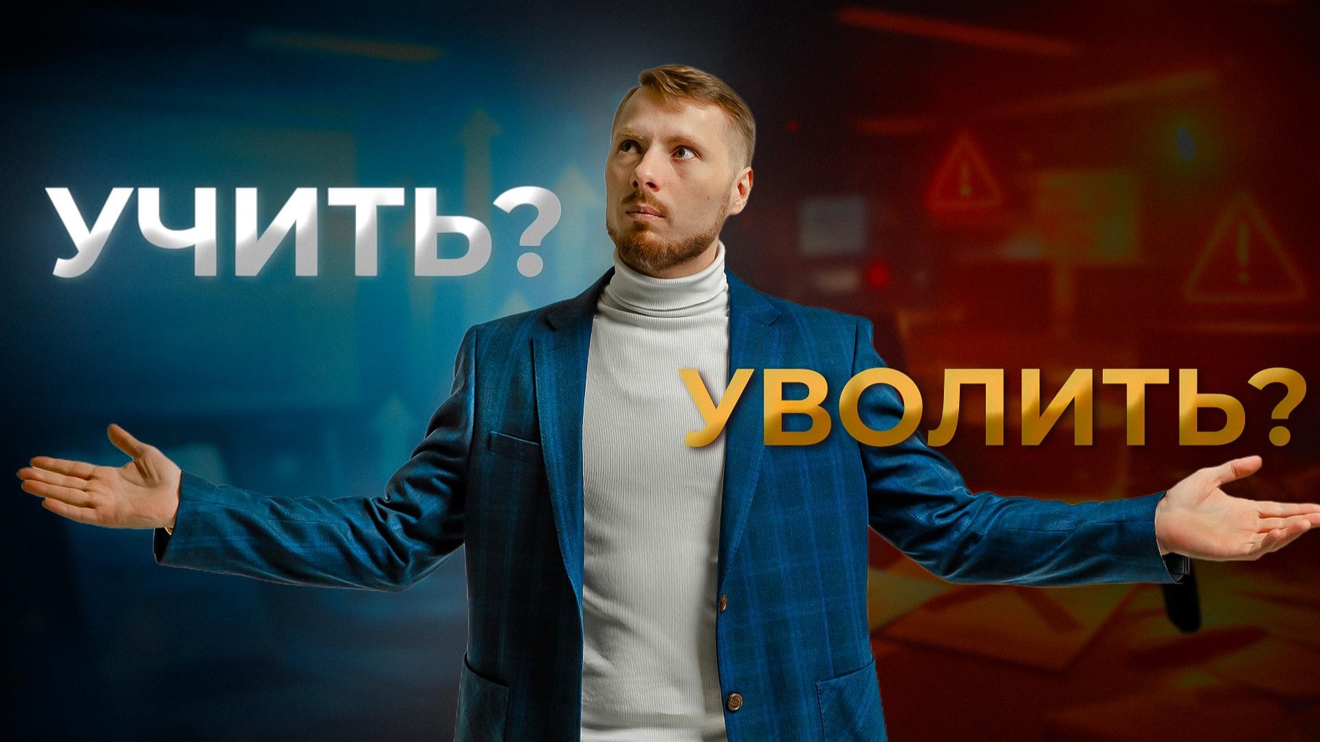 Как обучать менеджеров, не отрывая их от продаж? Виды учебных активностей в отделе продаж.