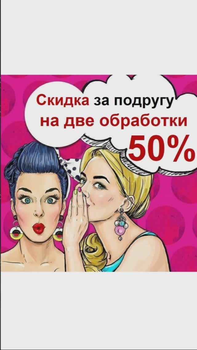 СПЕЦИАЛЬНОЕ ПРЕДЛОЖЕНИЕ. РУЧНАЯ ПЛАСТИКА NEWBODYKA. КЛИП 1.(0)