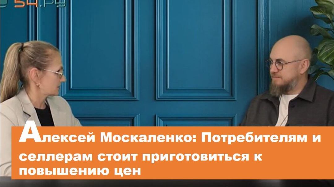 На рынке маркетплейсов России усилится борьба с потребительским терроризмом.