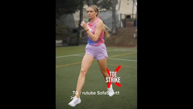 постановка стопы комплекс СБУ специальных беговых упражнений . бег 18