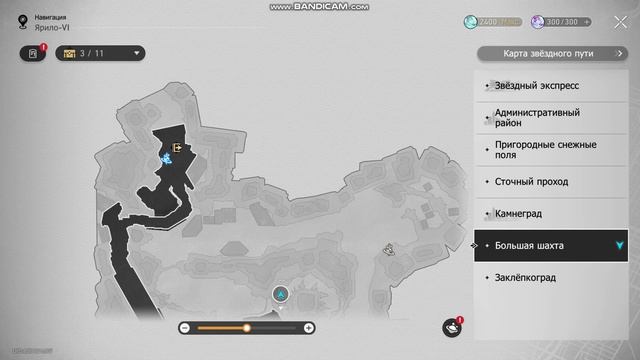 Start Rail: Мудрость Выживания — Искусство Быть Первым