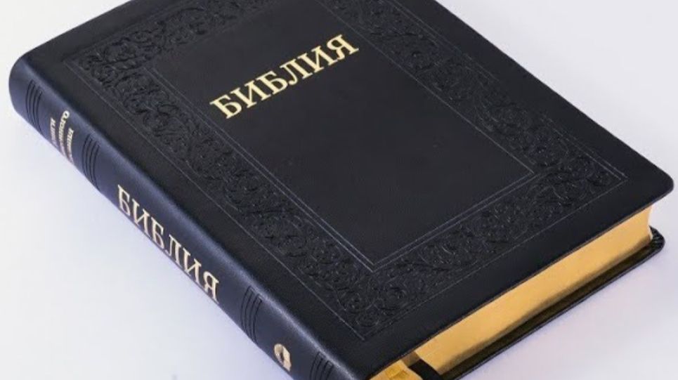 Евангелие от Матфея