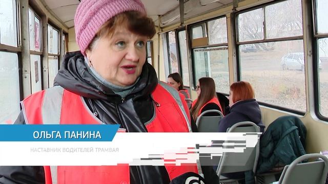 Саратовчанки меняют профессии ради вождения скоростных трамваев