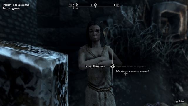 The Elder Scrolls V Skyrim часть 34