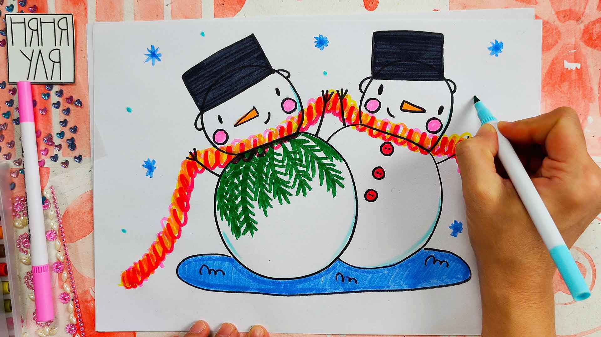 Новогодний рисунок для детей: Снеговики на Новый год для открытки! Пошагово 4+