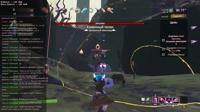 Risk of Rain 2. Easy. Открываю Акрида. #1 До отвала стрима