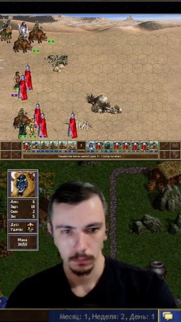 РАЗДЕВАЕМ ХАЛАТОВ! ≪Герои 3 Jebus Outcast≫