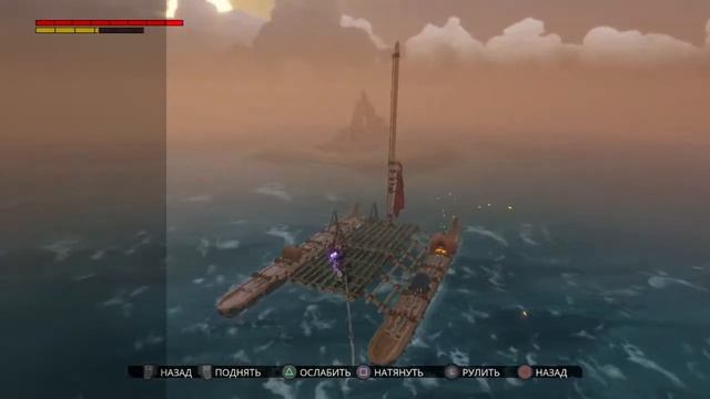 Закончили Windbound