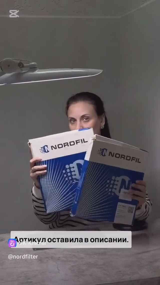 Cалонный фильтр CN1066 для маникюрной вытяжки