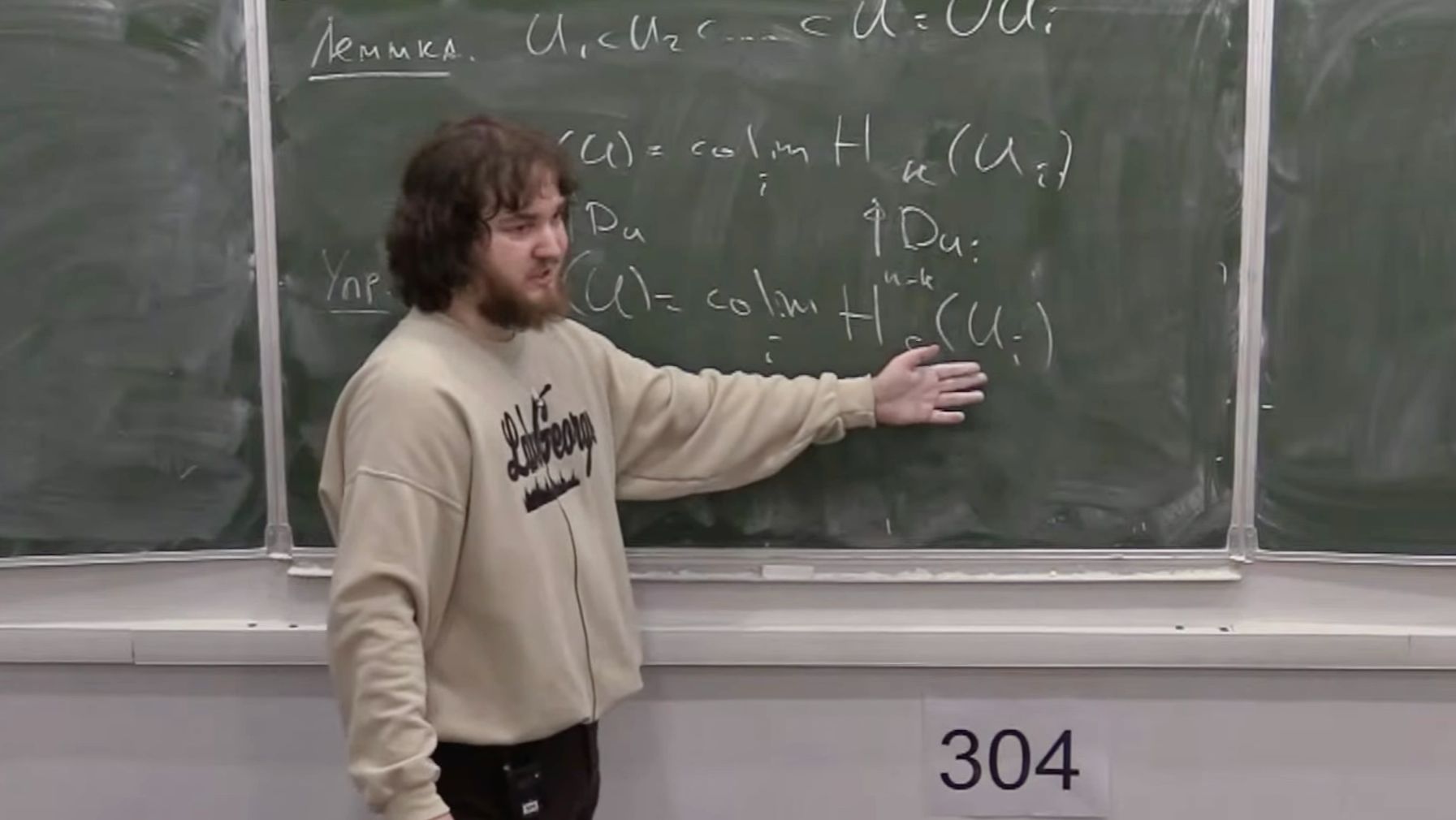 Топология-2. Лекция 15, Г.Черных