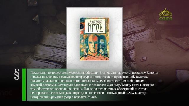 Этот день в истории. 19 декабря