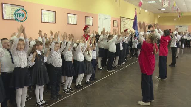 В центре образования №14 120 учеников посвятили в «Орлят России»