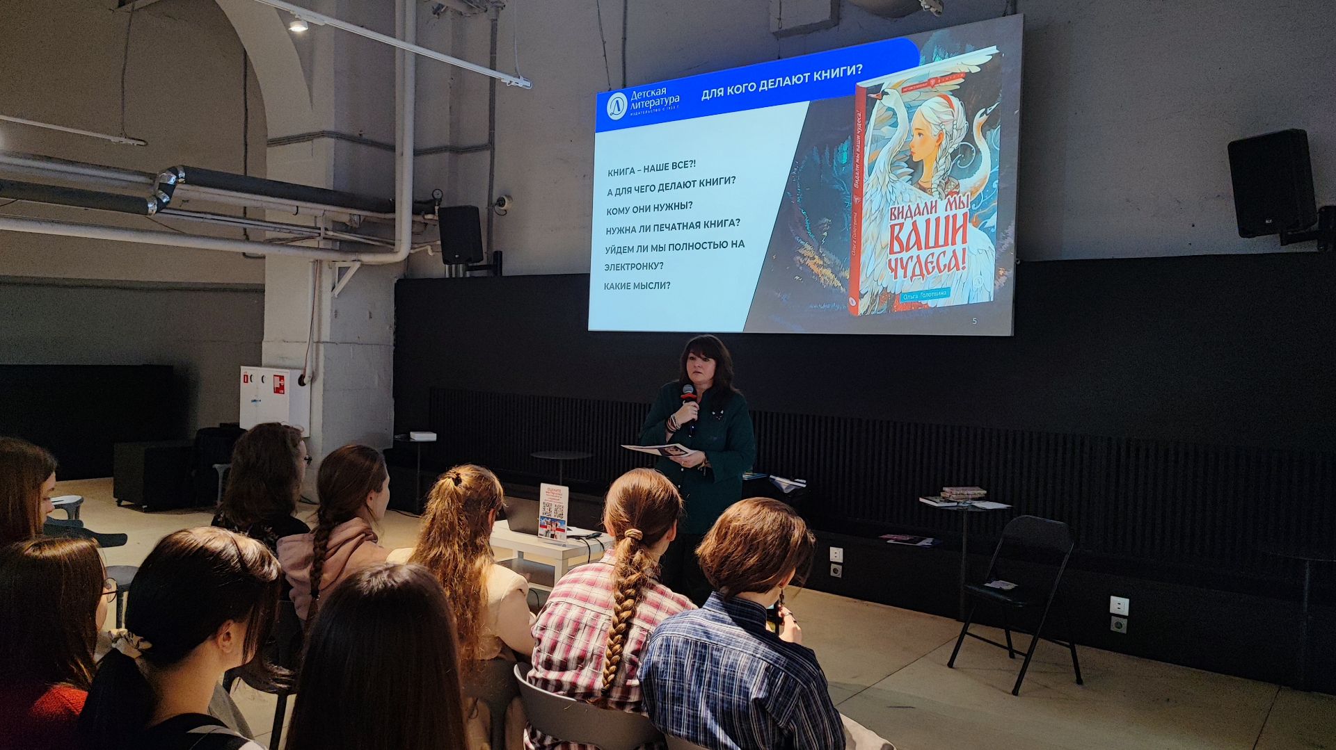 Как рождается книга? Мастер-класс в музее Москвы | Медиатворцы | Медиакласс | 14 канал