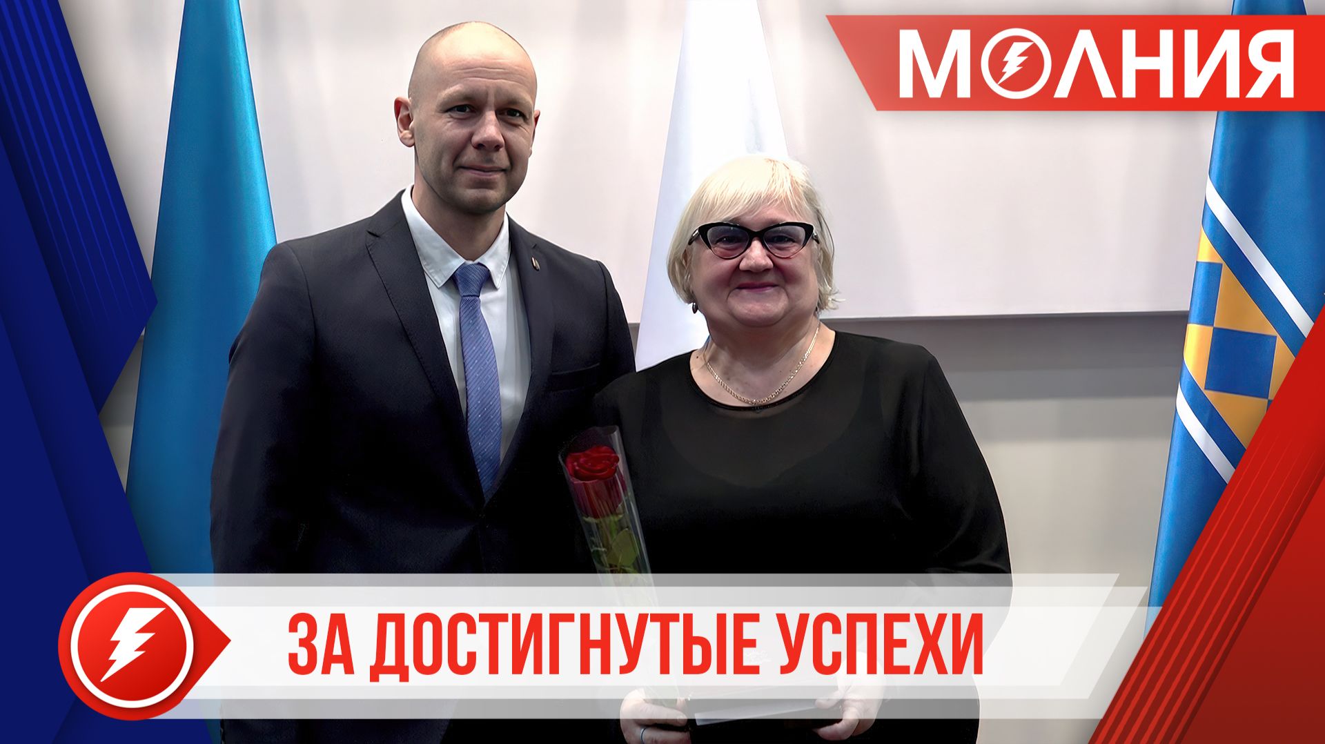 Кирилл Трапезников наградил за достигнутые успехи 38 пуровчан