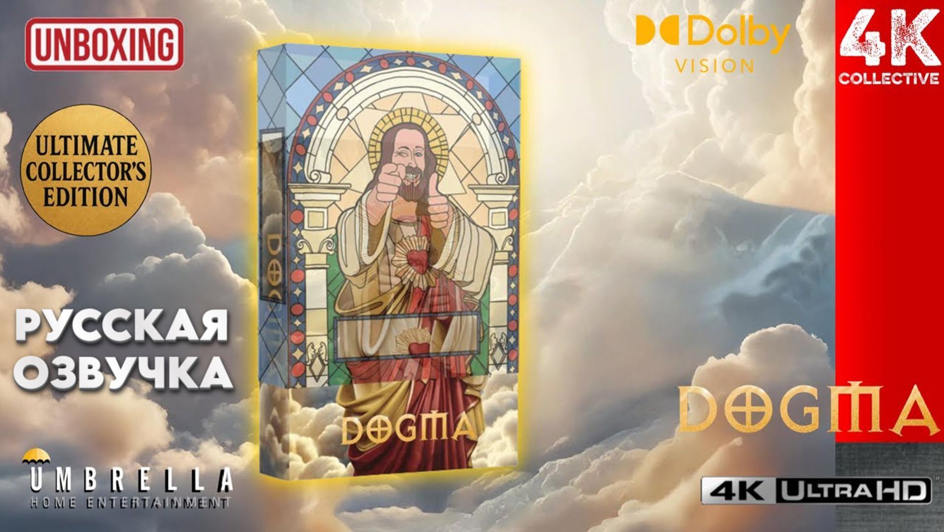 Kevin Smith’s Dogma 4K UltraHD Blu-Ray Umbrella Entertainment Collectors Edition Unboxing