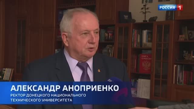 Комментарий ректора ДонНТУ А.Я. Аноприенко о потере Украиной шахты «Красноармейская-Западная»