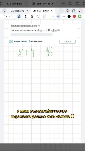 Бесплатный пробный урок в шапке профиля #математика #огэ #егэ #репетитор #уроки #сдамогэ #mathrepit