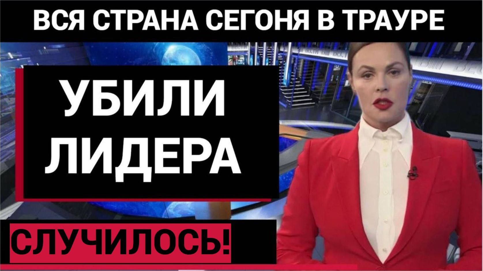 7 минут назад новости