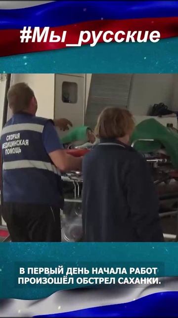 "Это безумие какое-то. Идет война, до противника рукой подать. Они говорят "памятник"!"