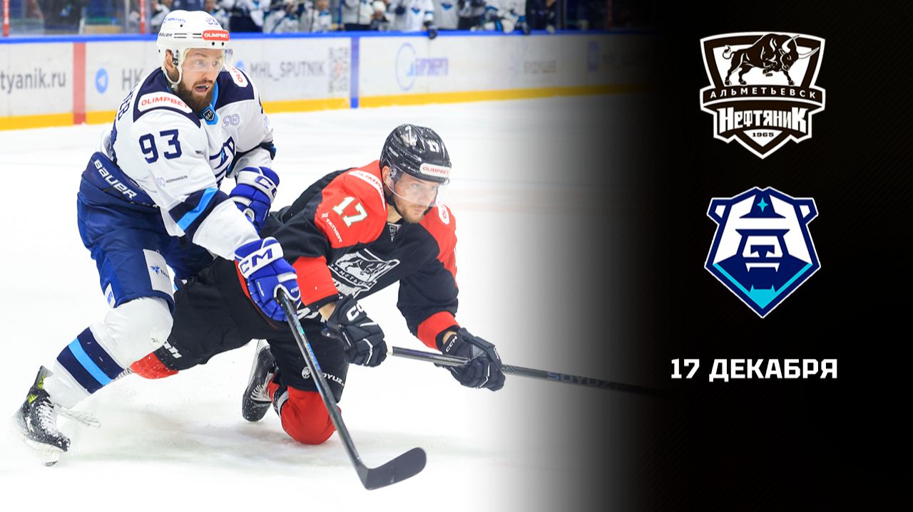 НЕФТЯНИК - НОРИЛЬСК. ОБЗОР МАТЧА