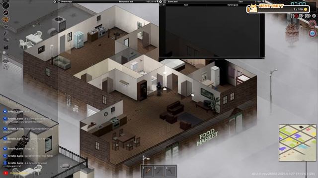 Каникулы в зомбиленде #4 Ломаем мебель, строим палки