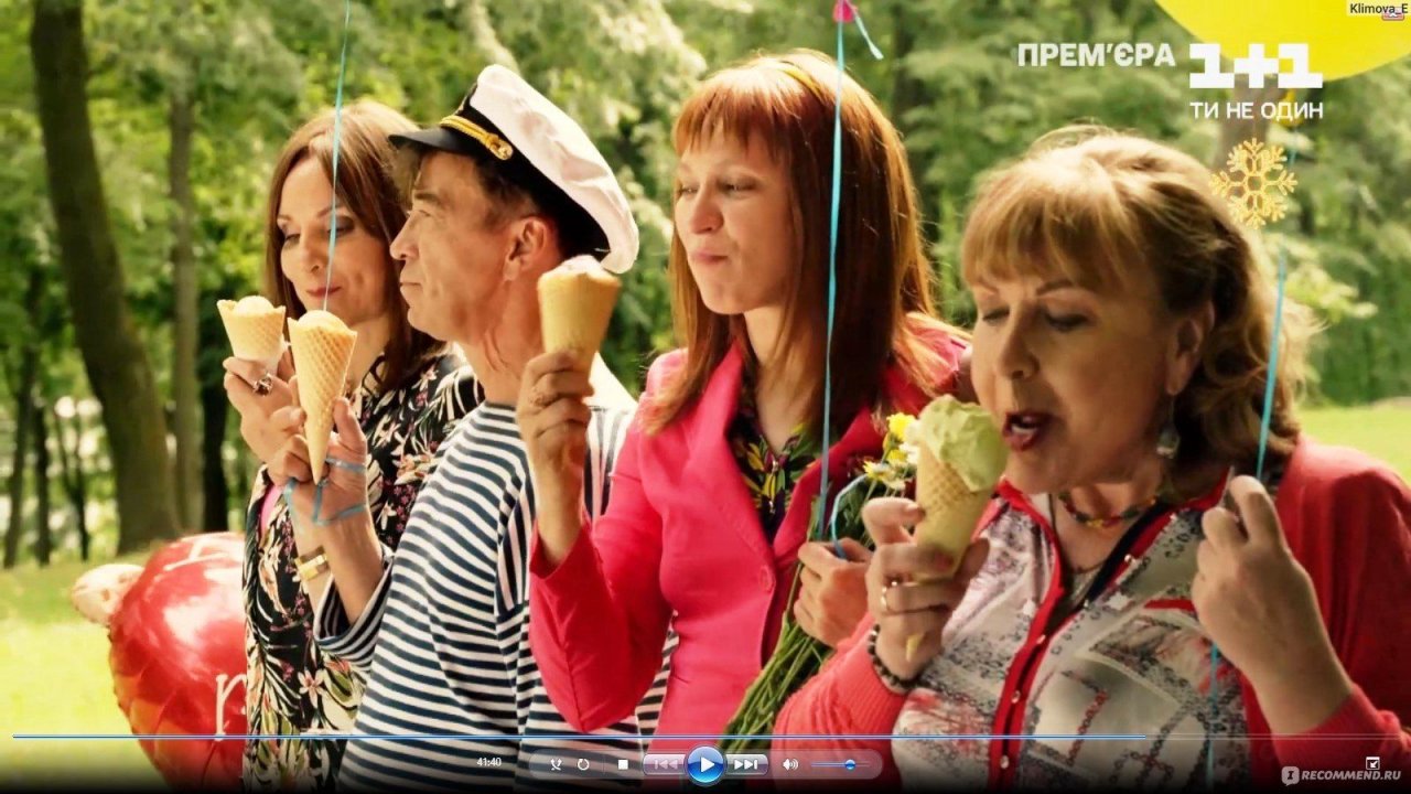 Сваты 7 2 серия 2 часть