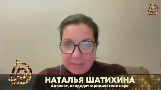 Дело Долиной. Итог. // Наталья Шатихина // Дорогая Редакция