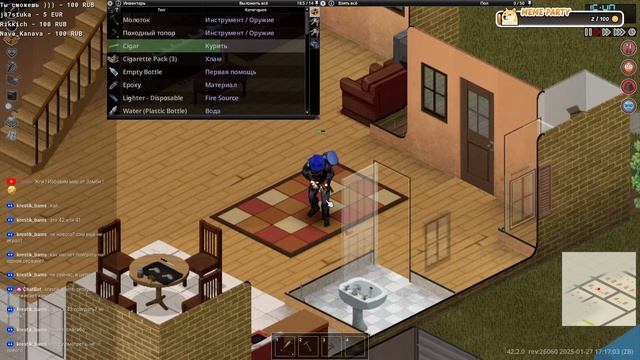 Каникулы в зомбиленде #2 Ходим бродим по району