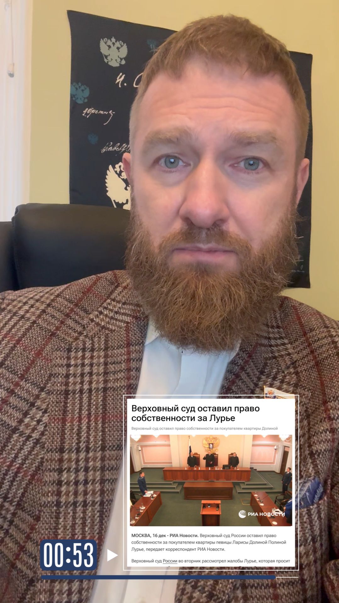 Чем закончилась «звездная схема» Долиной?