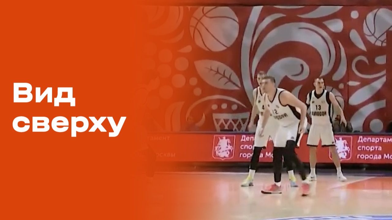 «Вид сверху». Выпуск №13 от 17.12.2025